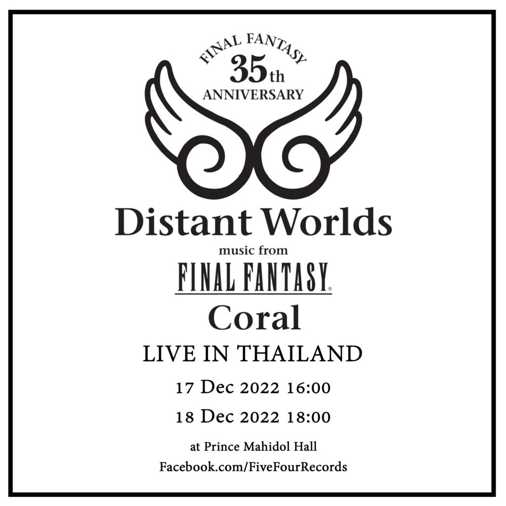 FINAL FANTASY 35th Anniversary Distant Worlds: music from FINAL FANTASY Coral - Five Four Records